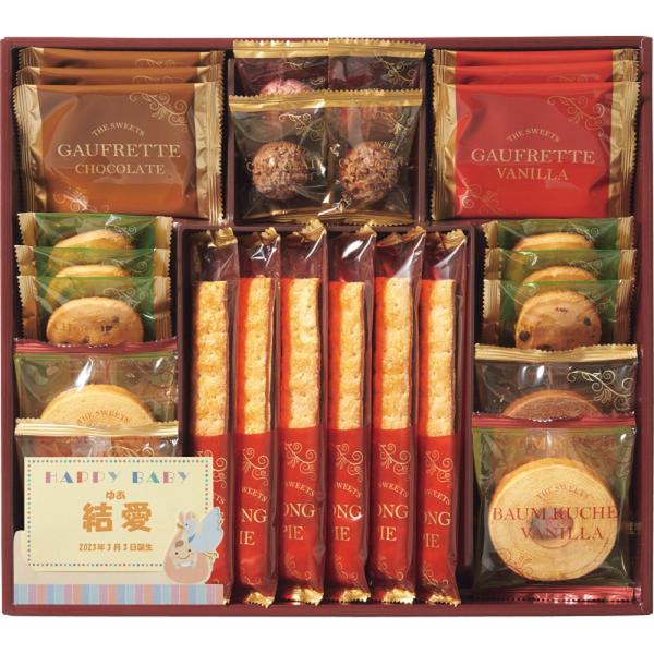 ●チョコチップクッキー×６、ロングスティックパイ×６、バウムクーヘン×４（ココア・バニラ×各２）、ゴーフレット×６（チョコ・バニラ×各３）、チョコレートクランチ×４（ミルク・ストロベリー×各２）