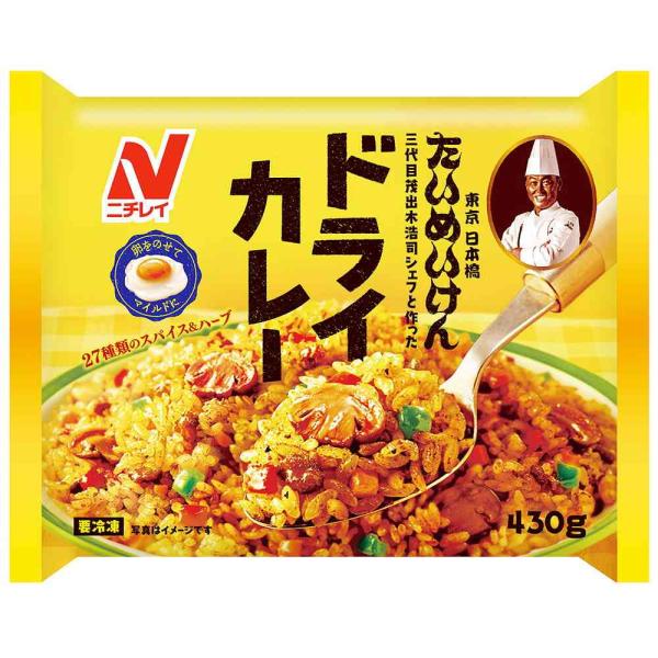 たいめいけん三代目の茂出木浩司シェフに何度もフライパンを振って頂き、品質を作り上げました。特にスパイスの風味にはこだわり、シェフも太鼓判を押すドライカレーに仕上がりました。27種類のスパイス＆ハーブの風味「27種類のスパイス＆ハーブ」を使用...