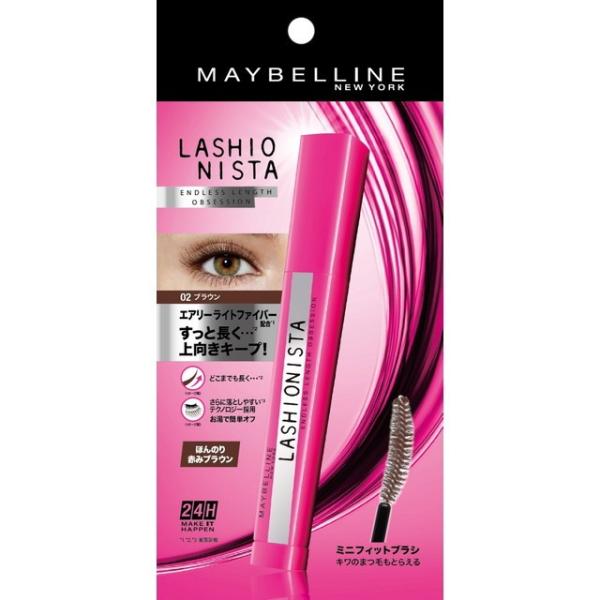 これは、もはや “落とせるまつエク”どこまでも軽く、自然。ふわっと上向きロング、1日中続く！日本女性にぴったりの、ほんのり赤みブラウン！