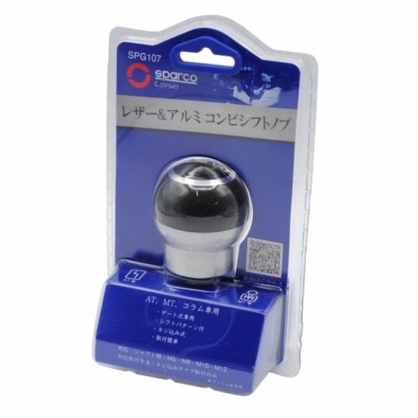 イタリアのモータースポーツ用品ブランド「スパルコ」のDNAを引き継ぐ「sparcoCORSA」のカーアクセサリー。レザー＆アルミのコンビシフトノブです。付属品：シフトノブ本体・インナーカラー×4・ネジ×1・MT用シフトパターンシール×3・専...