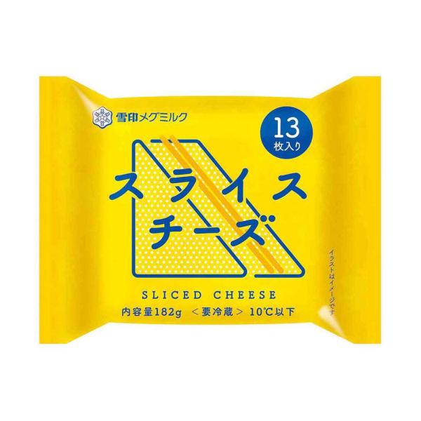 家族みんなで気兼ねなく食べられる、たっぷり13枚入りのスライスチーズです。パンにのせたり、はさんだり、野菜をまいたりと、手軽で便利なスライスチーズです。そのままでも、加熱調理しても使えるスライスチーズ。トーストはもちろん、メインのお料理や副...