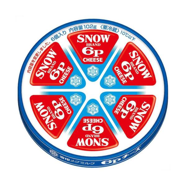 60年以上も愛される、変わらぬ人気のロングセラーチーズ。まあるいパッケージに三角形のチーズで親しまれている「6Pチーズ」の発売は1954（昭和29）年！発売以来、そのおいしさと人気は変わりません。おかげさまで発売から60年以上も経過したロン...