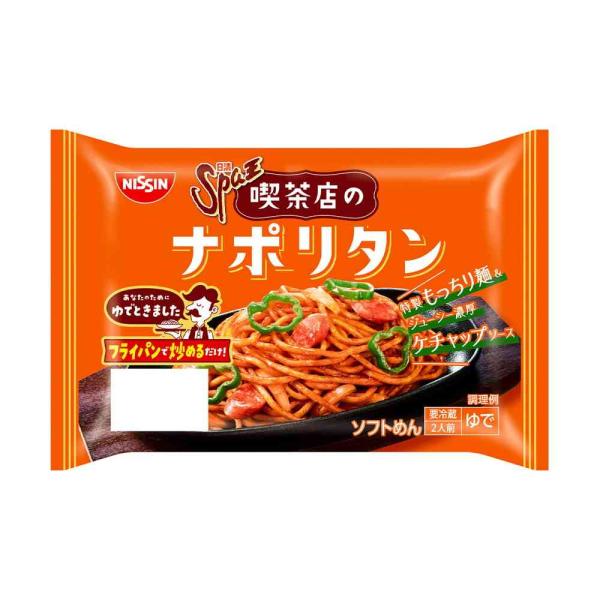 ソフトめん。どこか懐かしい味わいのナポリタン。