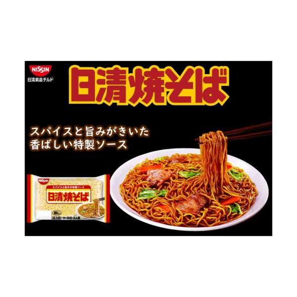 スパイスと旨みがきいた香ばしい特製ソース使用。