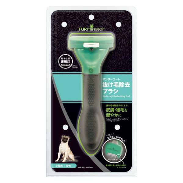 特殊なステンレス歯がトップコートや肌を痛めることなく優しくアンダーコートを取り除きます。歯が肌に食い込むのを防ぐエッジガードが追加され、さらに肌に優しくなりました。ワンプッシュで歯についた毛を簡単除去。人間工学に基づいた設計。