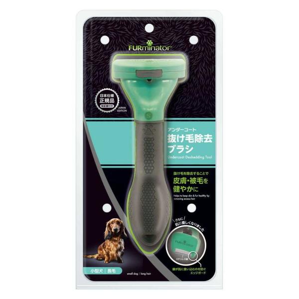 特殊なステンレス歯がトップコートや肌を痛めることなく優しくアンダーコートを取り除きます。歯が肌に食い込むのを防ぐエッジガードが追加され、さらに肌に優しくなりました。ワンプッシュで歯についた毛を簡単除去。人間工学に基づいた設計。