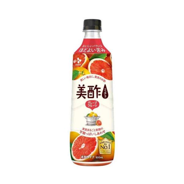 グレープフルーツの甘酸っぱさとほどよい苦味が丁度よい、果実のおいしさを楽しめるビネガードリンクです。
