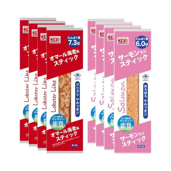 スギヨ シーフードスティックオマール海老風スティック×4本／[冷蔵] スギヨ サーモン入りスティック ×4本／を詰め合わせております。