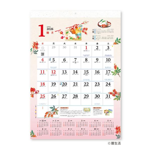 季節を感じる暮らしに寄り添う壁掛けカレンダーです。旧暦、月の満ち欠け、四季の暮らし情報、二十四節気など、暦の情報が満載！書き込みスペースもしっかりあって、日々の予定をたっぷり記入できます。二十四節気の移ろいを色帯で表現し、季節の変化を一目で...