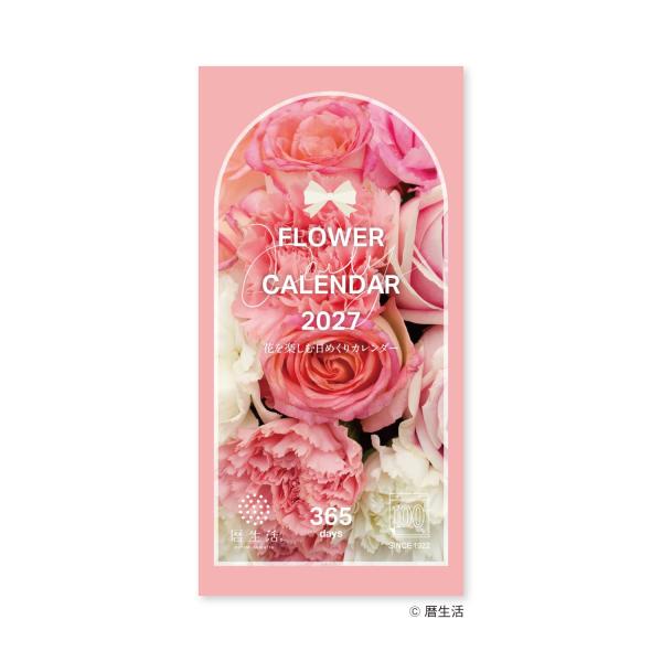 暦生活の人気コンテンツのひとつ「＃花の日めくり」の日めくりカレンダー。毎日、花の美しい写真と解説、そして花言葉が楽しめます。まるで新しい花を生け替えるように、日々の暮らしを彩るカレンダーです。上質感のあるカバーを折り返すとスタンドになる仕様...