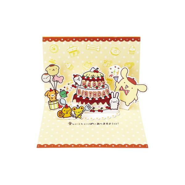 カードを開くと、プリンとお友達がケーキの周りでにぎやかにお祝いしているシーンが立ち上がります。食いしん坊なプリンらしい、かわいいデザインです。・開いたサイズ：10.3ｘ14.9ｘ10.3cm・郵便料金（国内）は、84円です。? 1996, ...