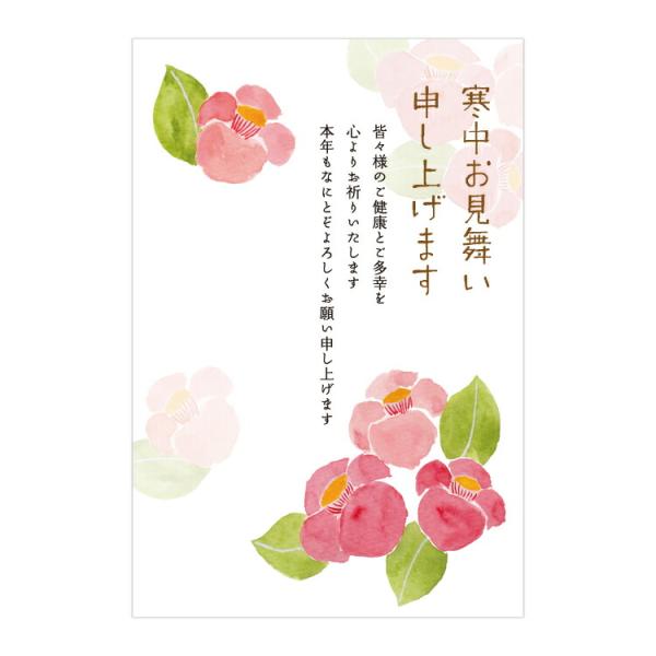 かわいいイラストと挨拶文が印字された寒中はがきです。一言添えて送ることができます。■サイズ：100×148mm■4枚入り