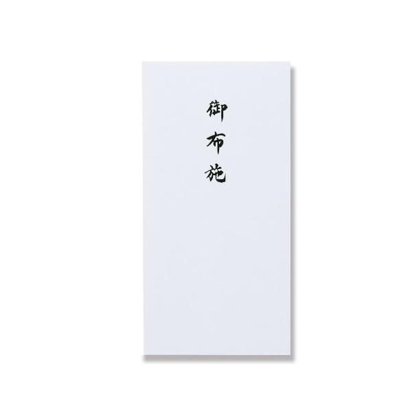 現在の紙幣の大きさに合わせた封筒タイプの金封です。ワンタッチシール付きで簡単に封ができます。■サイズ：84×168mm■10枚入