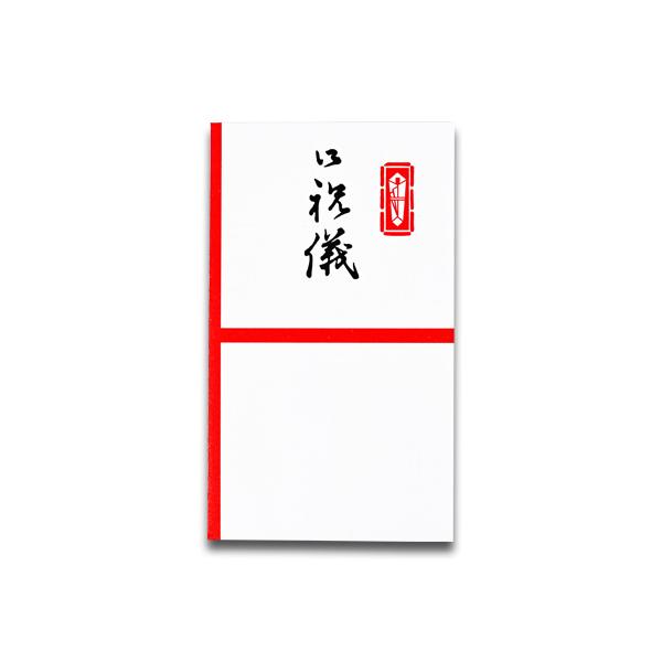 お札を折り曲げて入れる封筒タイプの金封です。■サイズ：70×120mm■10枚入