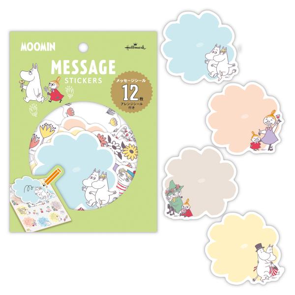 メッセージを書いて貼るだけで華やかな色紙が作れます！ステッカーなので回覧しなくてOKなのでとってもらくちん！アレンジシールもついています。■内容メッセージ用：12枚タイトル用：1枚アレンジ用：12枚ケースサイズ：150×110mmダイカット