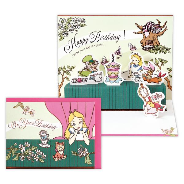 不思議の国のアリスの二つ折りのバースデーカードです。カードを開くとティーパーティーの様子が立体になります。箔加工が華やかです。メッセージを添えて贈ることができます。カードサイズ：100×132mm封筒サイズ：106×142mm・箔加工