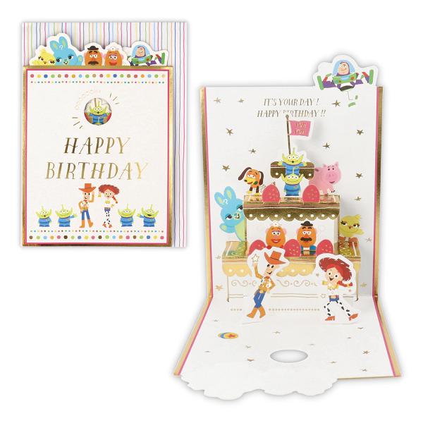 トイ・ストーリーの仲間たちがケーキと一緒にお誕生日をお祝いしてくれるカードです。大きなイチゴのデコレーションケーキには箔加工入り。表：HAPPY BIRTHDAY OOOOOOH!中：It's your day!Happy Birthday...