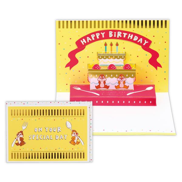 チップとデールがお誕生日をお祝い♪カラフルな色合いに明るい気持ちになるカードです。表：ON YOUR SPECIAL DAY中：HAPPY BIRTHDAY / Wishing you to have a Birthday full of ...