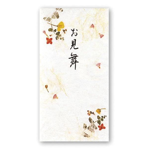 幅広い相手に贈りやすい封筒型のお見舞い祝儀袋・白地に押し花をあしらったデザイン。●180×92mm●中包み入り●エンボス加工