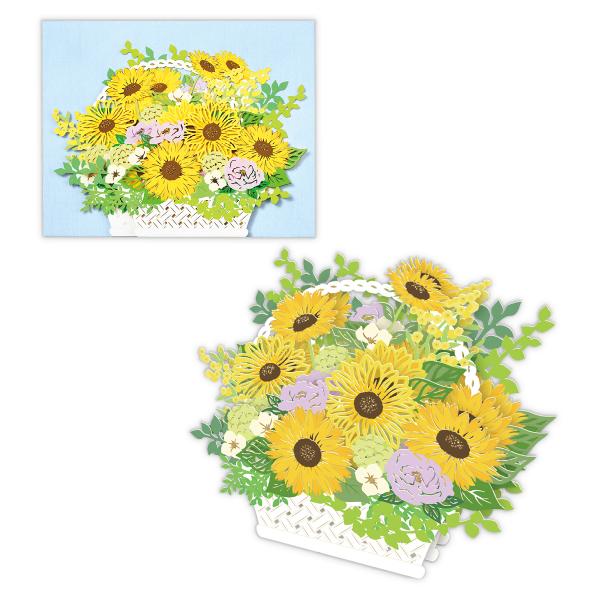夏の定番・ひまわりをレーザーカットで表現した華やかなカード。隅々まで細かくカットされた繊細な仕上がりをお楽しみください。●カード：147×185mm●封筒：157×198mm●箔加工●レーザーカット●定形外●立てて飾れます