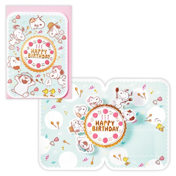 スヌーピーときょうだいたちがバースデーケーキを囲んで誕生日をお祝いしてくれます。淡い色合いで甘く可愛らしい雰囲気に仕上げました。●カード：154×108mm●封筒：162×114mm●箔加工●エンボス加工●ダイカット(c)Peanuts W...