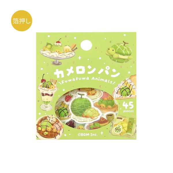 動物が食べ物やスイーツになった姿のイラストのシールです。箔加工がほどこされ、角度によってきらめくので、手帳やラッピングを華やかに引き立てます。■内容：15デザイン×各3枚 計45枚入り■仕様：箔押し■素材：和紙■パッケージサイズ:W90×H...