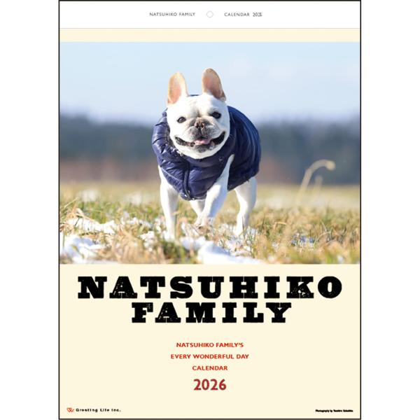 フレンチブルドッグ夏彦ファミリーの日々を綴ったカレンダーです。北海道の大自然でのびのびと暮らす姿を毎月楽しめます。環境に優しい紙ヘッダータイプ。■サイズ：H360×W260mm■14枚つづり■紙ヘッダー■日曜始まり■森林認証紙使用