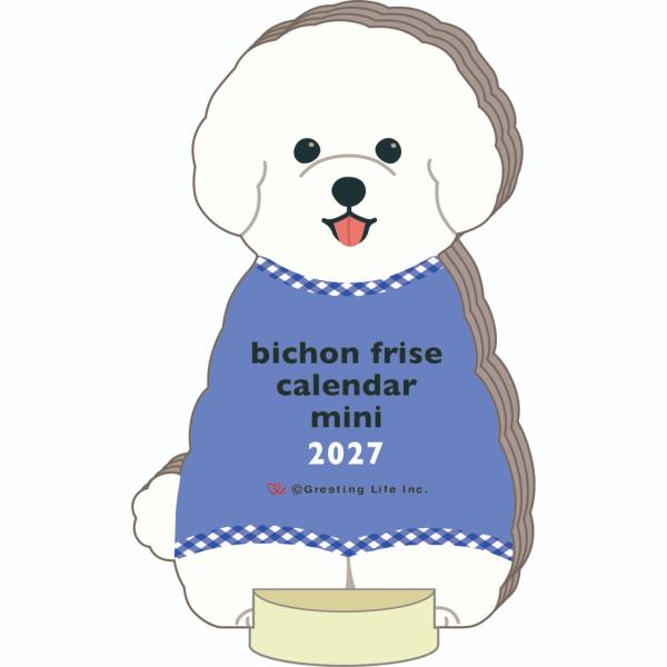 卓上サイズの動物のかわいいカレンダー。12ヵ月絵柄や表情が違います。アニマルダイカットカレンダーシリーズの収益の一部は、無責任な飼い主に捨てられ、保健所などで処分されそうになる動物たちを保護し、新たな飼い主を探す活動に活用されます。■サイズ...