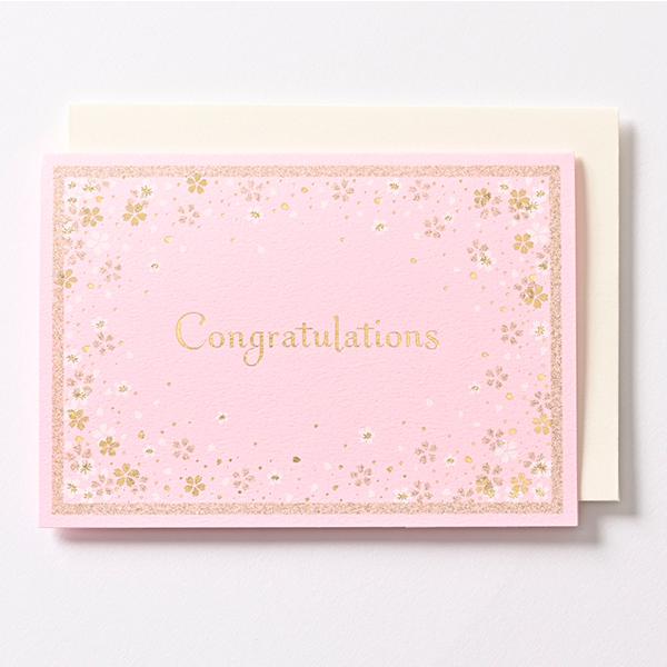 ラメ加工のきれいなのグリーティングカード「Congratulations（おめでとう）」のメッセージは金箔加工が施されています。入学・卒業などのお祝いにおすすめです。中紙（無地）付きラメシルク印刷封筒サイズ：100×140mm