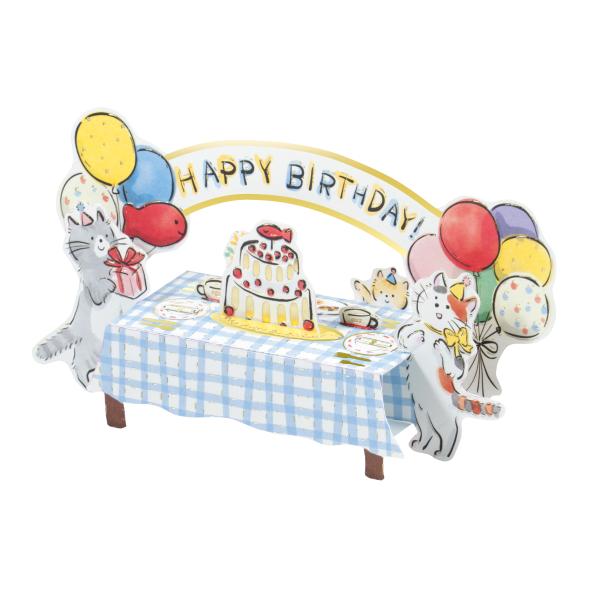 テーブルを囲んで誕生日のお祝いをするネコたちのにぎやかなバースデーカードです。可愛らしいイラストがおもちゃのように立体になり立てて飾ることができます。サイズ：170×120mm柄入り封筒付き裏面にメッセージ欄があります