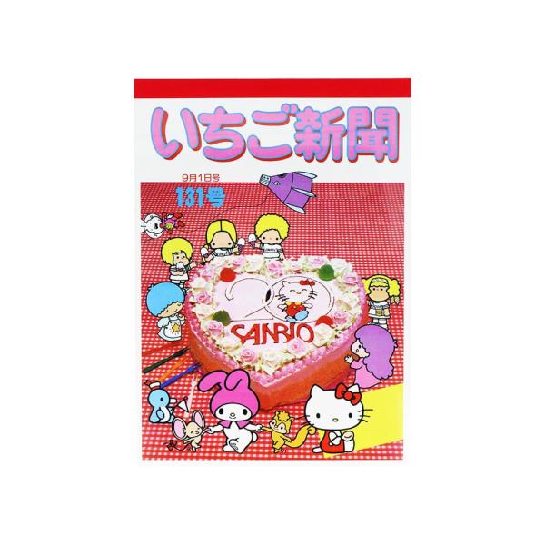 「いちご新聞」50周年を記念した、年代別表紙アート＆周年アートのステーショナリーシリーズ★便利なA6サイズのメモです。かわいい4柄入り！ハローキティ/リトルツインスターズ（キキララ）/マイメロディ/タキシードサム/パティ＆ジミー/ゴロピカド...