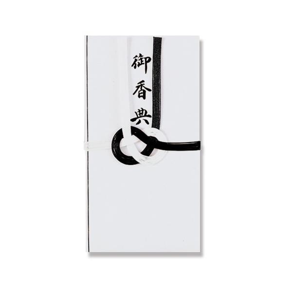 現在の紙幣の大きさに合わせた水引が掛かった金封です。後ろの立折の長さを祝儀と不祝儀で間違えないように長さを変えています。■サイズ：95×180mm