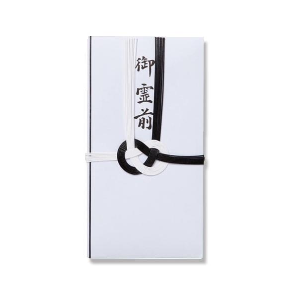 現在の紙幣の大きさに合わせた水引が掛かった金封です。後ろの立折の長さを祝儀と不祝儀で間違えないように長さを変えています。■サイズ：95×180mm