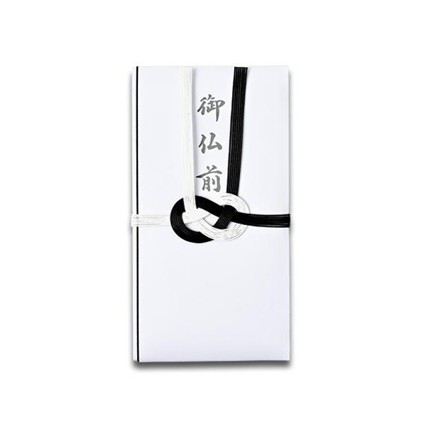 現在の紙幣の大きさに合わせた水引が掛かった金封です。後ろの立折の長さを祝儀と不祝儀で間違えないように長さを変えています。■サイズ：95×180mm