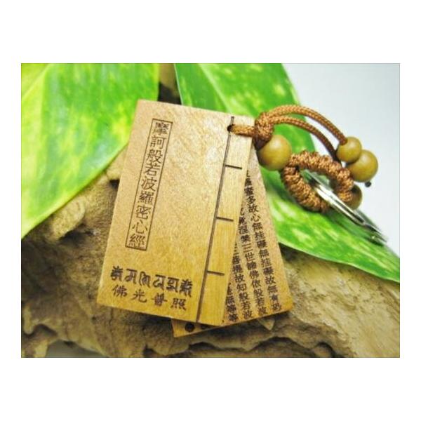 【キーホルダー】桃木☆商品情報☆縦：約40mm幅：約24mm厚さ：約4mm原産地：ベトナム加工：中国浙江省・普陀山※形状やサイズのばらつき、表面にキズや凹み等がある場合があります。※照明等の関係で実際の色と多少イメージの異なる場合もございま...