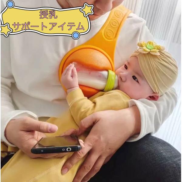 授乳サポート忙しいママの代わりにパパへおすすめ商品です！！！品名：授乳器サポート生産国：中国製品サイズ：62×16.5×8.5cm材質：PP+TPP製品重量：554 g※※ストアからのお知らせ※※○ご注文後について当店の商品は、複数の他店と...