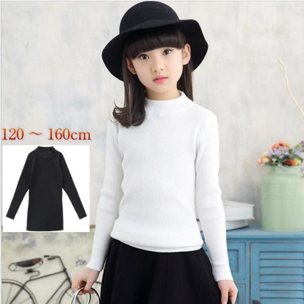 女の子のシンプルニットトップス、キッズ服、子ども服、セーター、白色ニット、黒色ニット、韓国風子供服