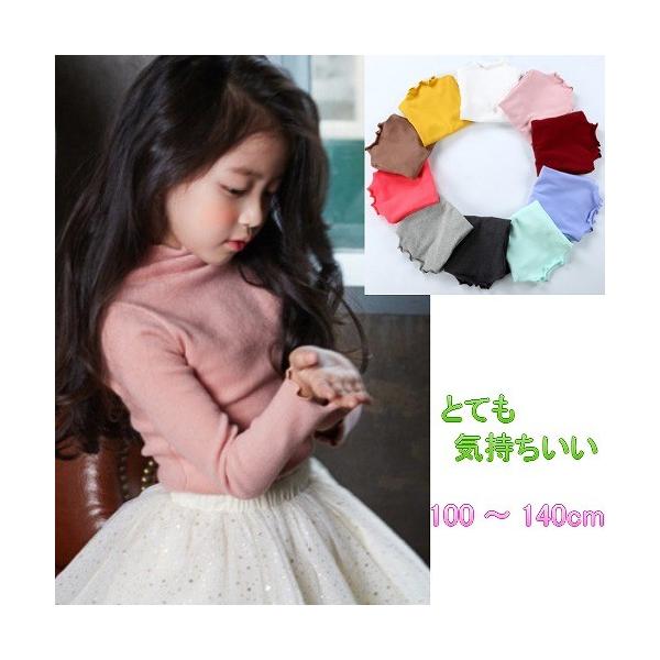 ★首元と手首元が可愛いフリルトップス♪ ★カラーバリエーション豊かで色んなボトムスと相性抜群の秋、冬、春に大活躍のトップス、　もちろん一枚だけでも、重ね着でもおしゃれです(^^♪★カラー：ピンク、ホワイト、ライトグレー、ダークグレー、レッド...