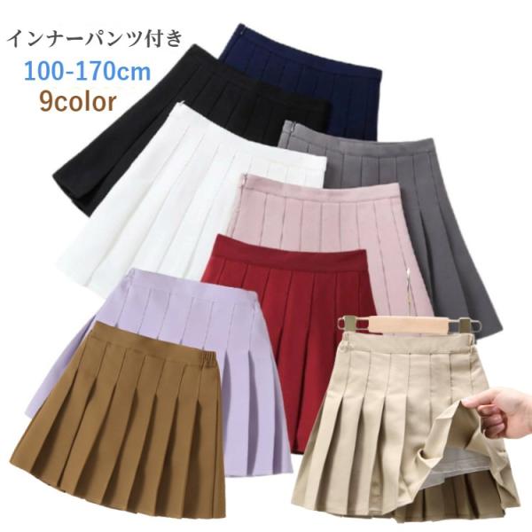 ★素材/材質本体：スーツの生地（レーヨン）裏のパンツ：ポリエステル伸縮性：なし厚み：普通透け感：なし◆◆ご確認お願い致します。◆◆入荷時期とロットによって、生地が微妙に違う場合がございます。ご指定は頂けませんので、リピートの方、複数枚ご購入...