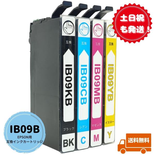 【対応機種】Epson (エプソン)PX-S730　PX-M730F【個別包装】パッケージ内容：インク4本。(すべて染料使用)　大容量タイプ　　　　　　ブラック（IB09KB）1本　　　　　　シアン（IB09CB）1本　　　　　　マゼンター...