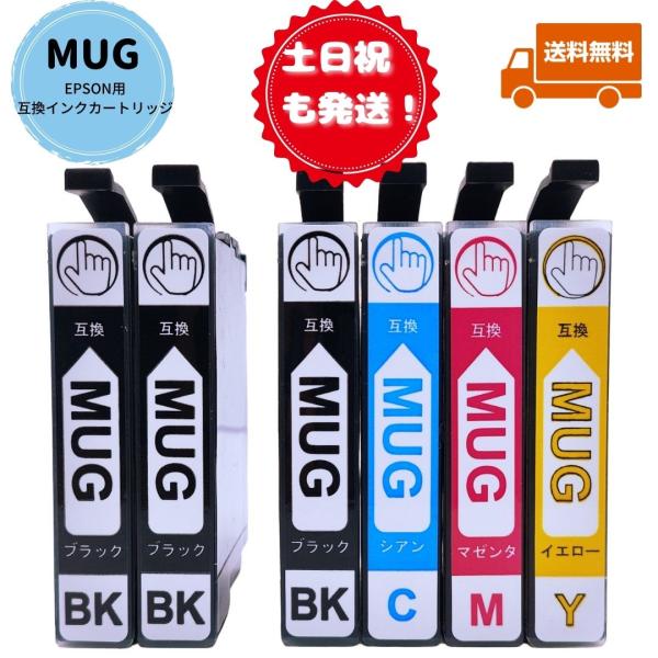 【対応機種】Epson (エプソン)　EW-452A EW-052A【個別包装】パッケージ内容：インク6本。(すべて染料使用)　　　　　　　ブラック（MUGBK）3本　　　　　　シアン（MUGC）1本　　　　　　マゼンター（MUGM）1本　...