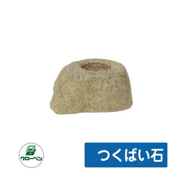 庭 庭園 つくばい石 お庭のアクセントに人気のつくばいシリーズ！ サイズ サイズ：W300×H205×D440 重量：約2.2kg 仕様 ※循環式ではありません。※寸法はすべてmm表記です、サイズには多少の誤差があります。※各製品のデザイン...
