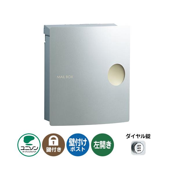 郵便ポスト 壁付けポスト IOSS イオス ピット 左開きタイプ サイズ 閉時：W360×H400×D162mm　左開き開時：W557×H497×D162mm　投入口：W250×H40mm　重量：約6.2kg 仕様 壁付けポスト(上入れ横出...
