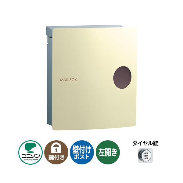 郵便ポスト 壁付けポスト IOSS イオス ピット 左開きタイプ サイズ 閉時：W360×H400×D162mm　左開き開時：W557×H497×D162mm　投入口：W250×H40mm　重量：約6.2kg 仕様 壁付けポスト(上入れ横出...