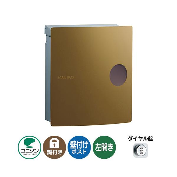 郵便ポスト 壁付けポスト IOSS イオス ピット 左開きタイプ サイズ 閉時：W360×H400×D162mm　左開き開時：W557×H497×D162mm　投入口：W250×H40mm　重量：約6.2kg 仕様 壁付けポスト(上入れ横出...