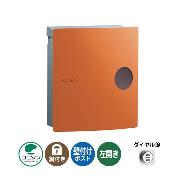 郵便ポスト 壁付けポスト IOSS イオス ピット 左開きタイプ サイズ 閉時：W360×H400×D162mm　左開き開時：W557×H497×D162mm　投入口：W250×H40mm　重量：約6.2kg 仕様 壁付けポスト(上入れ横出...