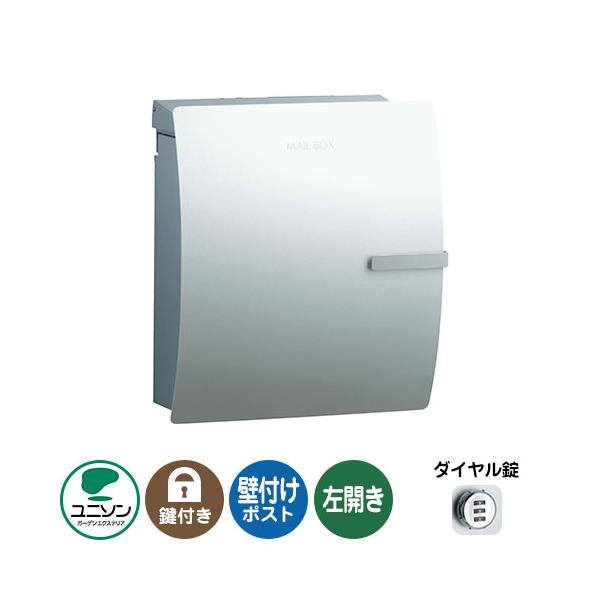 郵便ポスト 壁付けポスト IOSS イオス クリップ 左開きタイプ サイズ 閉時：W365×H400×D177mm　左開き開時：W557×H498×D177mm　投入口：W250×H40mm　重量：約6.2kg 仕様 壁付けポスト(上入れ横...