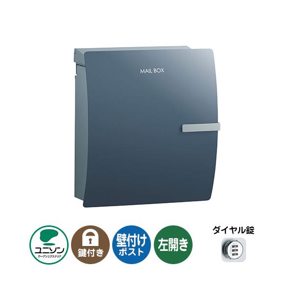 郵便ポスト 壁付けポスト IOSS イオス クリップ 左開きタイプ サイズ 閉時：W365×H400×D177mm　左開き開時：W557×H498×D177mm　投入口：W250×H40mm　重量：約6.2kg 仕様 壁付けポスト(上入れ横...