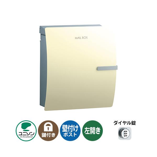 郵便ポスト 壁付けポスト IOSS イオス クリップ 左開きタイプ サイズ 閉時：W365×H400×D177mm　左開き開時：W557×H498×D177mm　投入口：W250×H40mm　重量：約6.2kg 仕様 壁付けポスト(上入れ横...