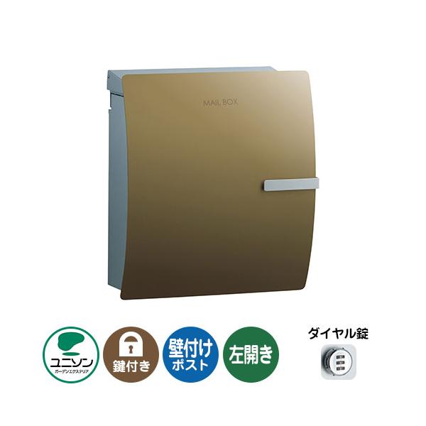 郵便ポスト 壁付けポスト IOSS イオス クリップ 左開きタイプ サイズ 閉時：W365×H400×D177mm　左開き開時：W557×H498×D177mm　投入口：W250×H40mm　重量：約6.2kg 仕様 壁付けポスト(上入れ横...